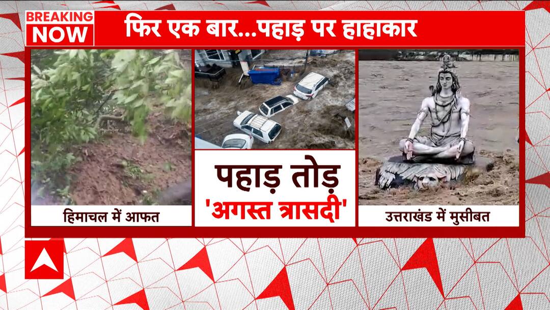 Monsoon floods: Heavy rain wreaks havoc in Uttarakhand, Himachal Pradesh | Abp News