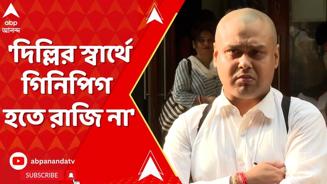 kaustav bagchi says for congress tmc is thief will always remain so | Kaustav Bagchi : 'দিল্লির ...