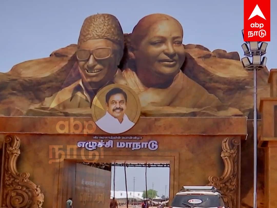 ADMK Madurai Eluchi Manadu Latest news abp live Report - watch video ...
