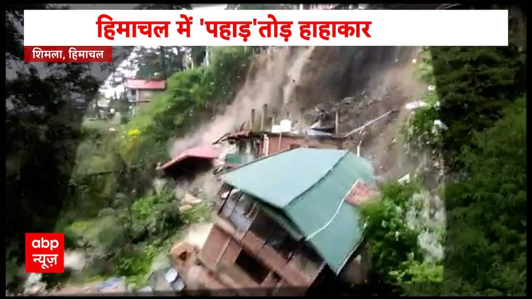 Weather Update: Watch the dreadful visuals of the massive havoc by Landslide in Himachal Pradesh ...