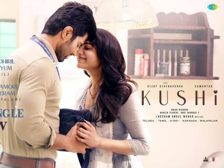 vijay devarkonda samantha ruth prabhu starrer kushi film new song got released ENT | विजय ...