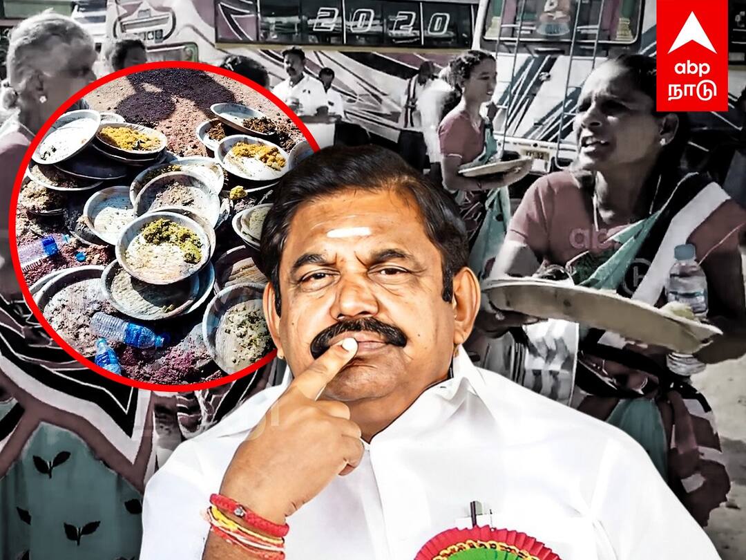 ADMK Madurai Manadu Food waste latest news - watch video | ADMK Madurai ...