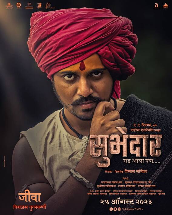 Subhedar Movie Actors Look | Subhedar: सुभेदार चित्रपटामधील ...