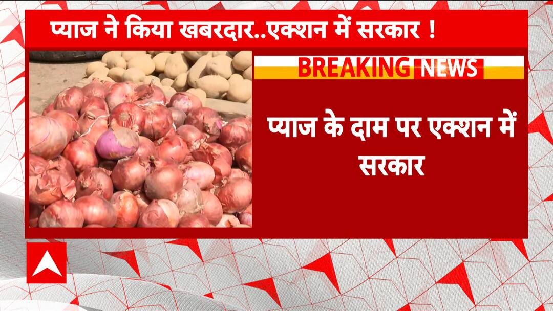 Vegetable Price Hike: Onion ready to make you cry after tomato? Citizens worry about the ...
