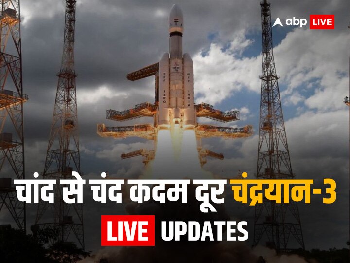 Chandrayaan-3 Landing Live Updates ISRO Chandrayaan Vikram Lander ... Chandrayaan-3 Landing Live Updates ISRO Chandrayaan Vikram Lander ...