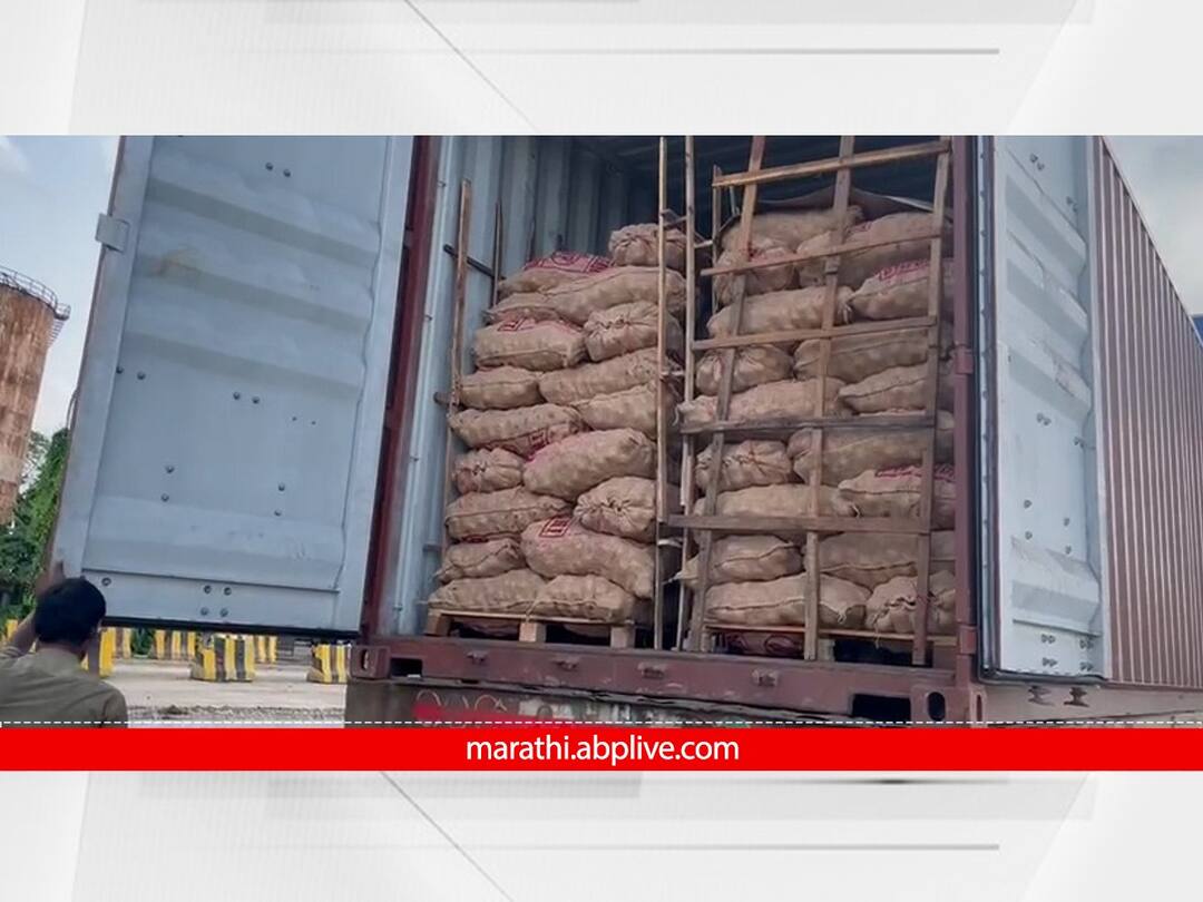 Onion Export Duty issue Thousands of Kilo onion container stuck at JNPT port due to rise export ...