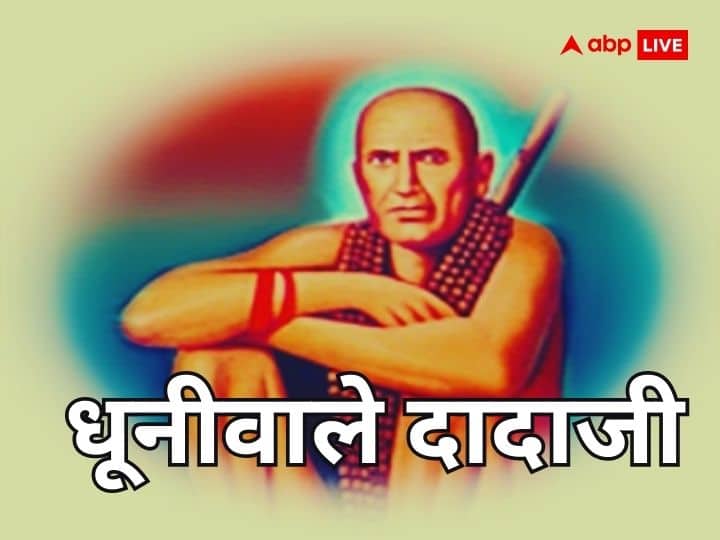 Dhuniwale Dadaji maharaj saint biography in hindi who miracle turned gram into gold silver ...