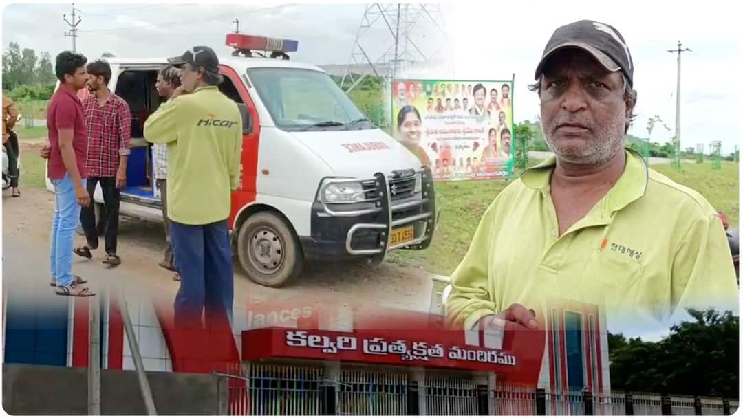 Bellampalli Pastor Praveen Kumar | Bellampalli Pastor Praveen Kumar ...