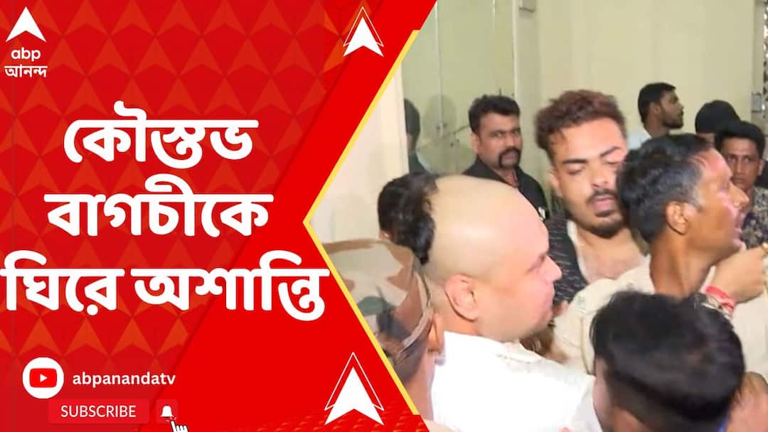 Turmoil around Congress leader Kaustab Bagchi on foundation day of Chhatra Parishad | Kaustav ...