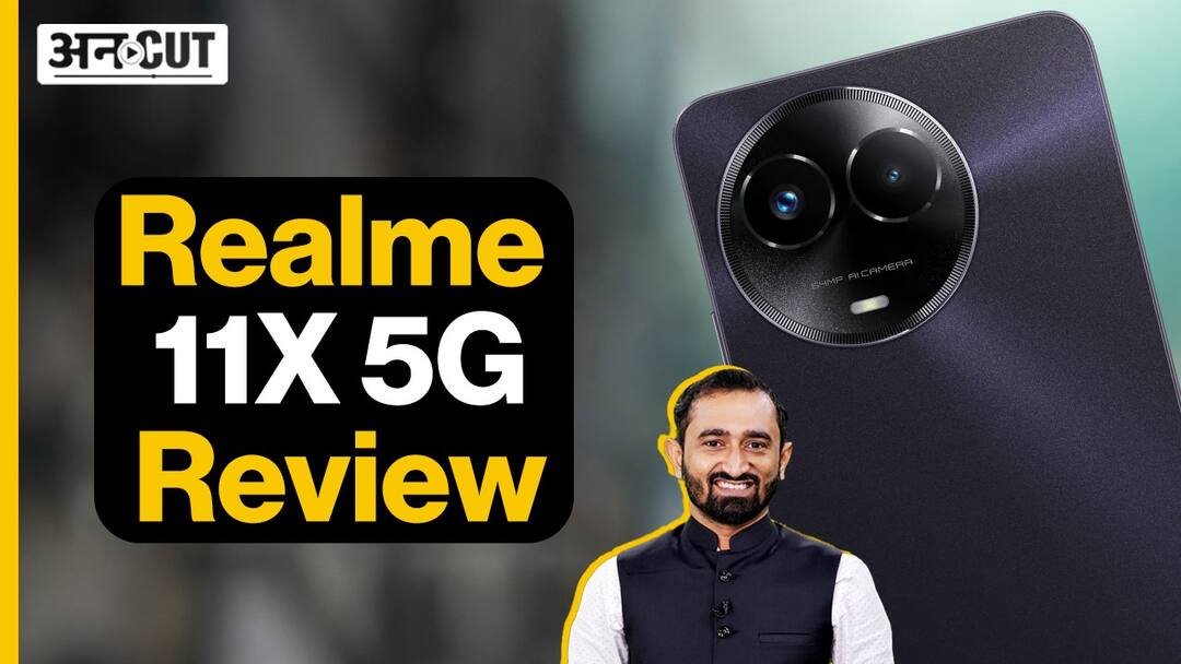Realme 11X Review: How's This New Midrange Phone From Realme | Realme ...