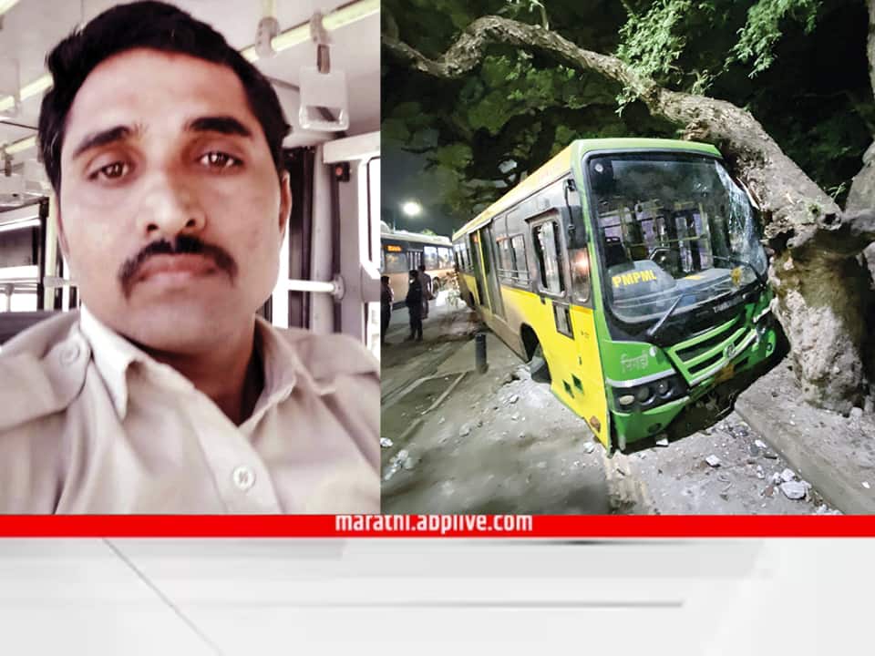 PMPML driver rams bus into tree saves passengers from mishap | Pune PMPML Bus : चालक बनला देवदूत ...