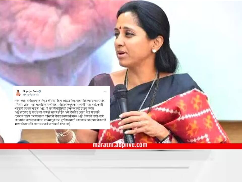 maharashtra new farmer news drought should be declared in the state ...