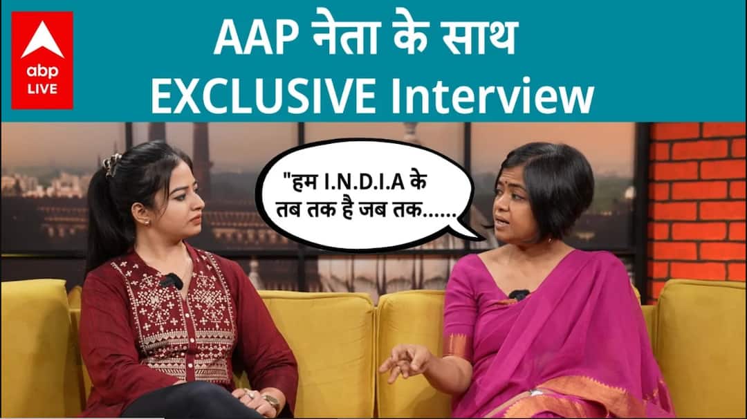 Journalist Riya Shree Interviews Aam Aadmi Party's National ...