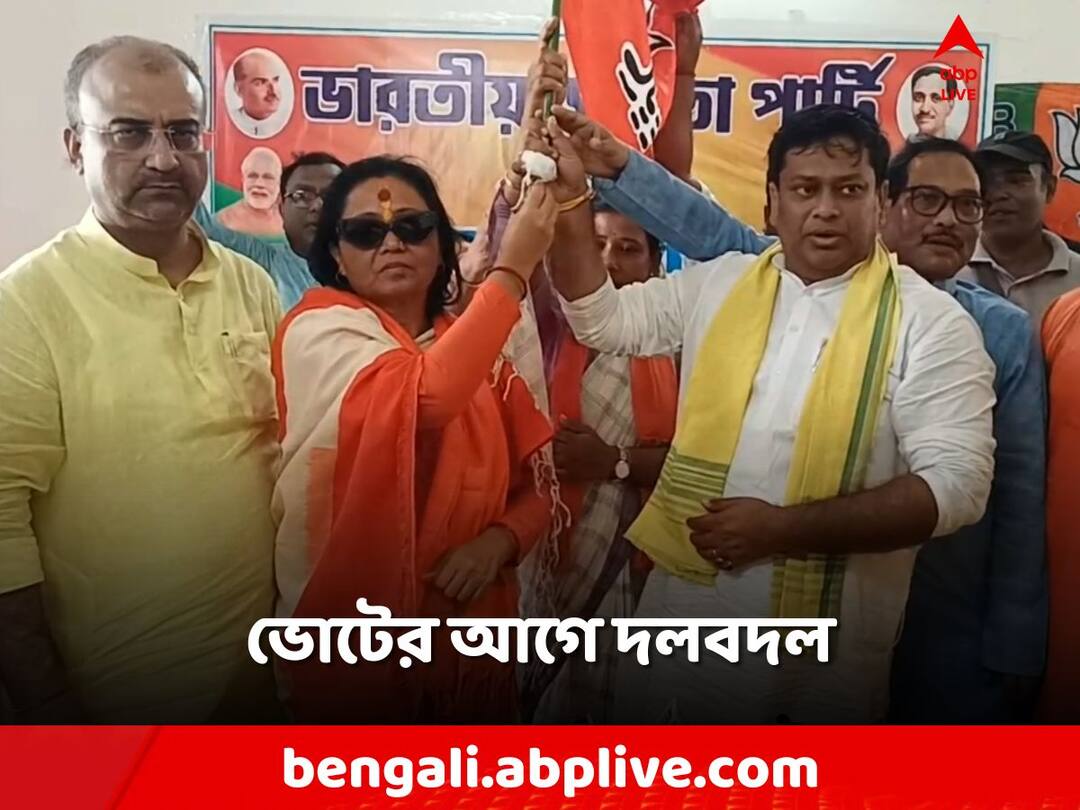 TMC split ahead of Dhupguri bypoll, former TMC MLA joins BJP, Jalpaiguri | Dhupguri By Poll ...
