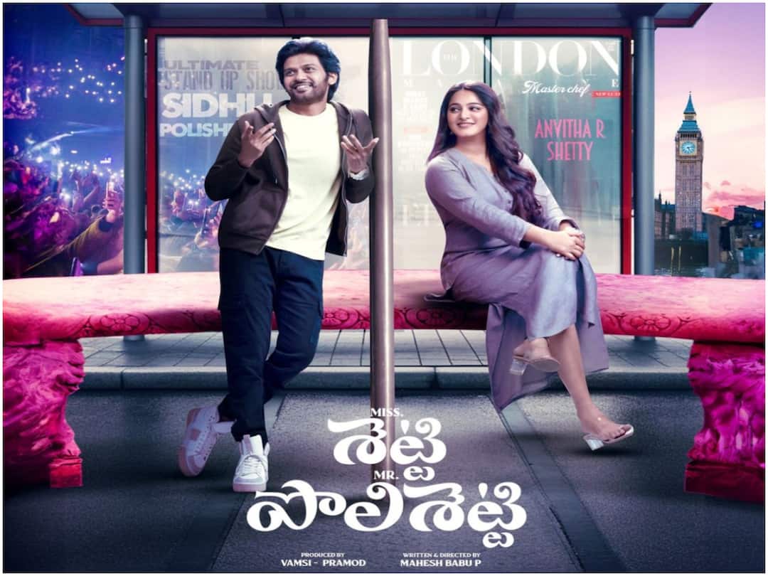 Miss Shetty Mr Polishetty Review Telugu Anushka Naveen Polishetty ...