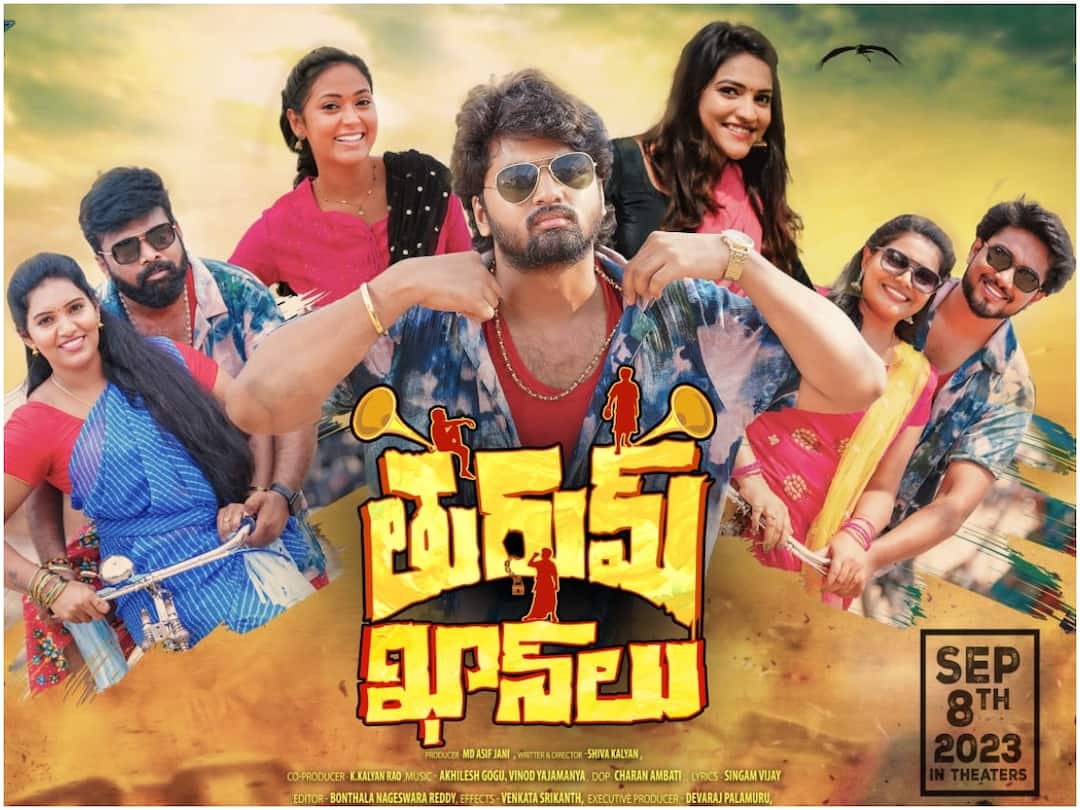 Thurum Khanlu Review Telugu Shreeram Nimmala Jabardasth Aishwarya ...