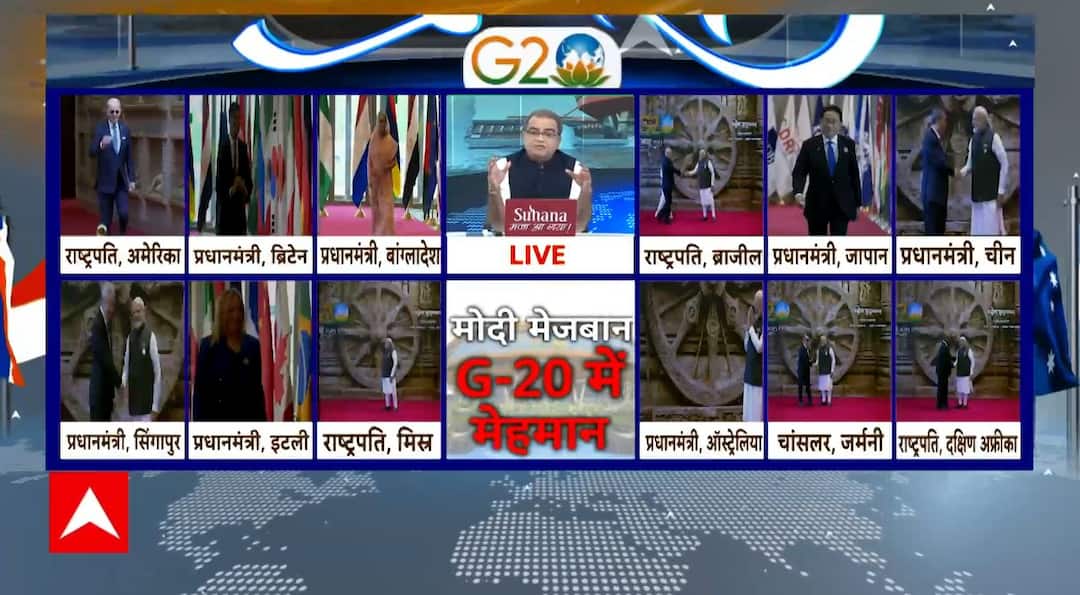 G20 Summit: G20 will now be G21, African Union becomes new member. abp ...