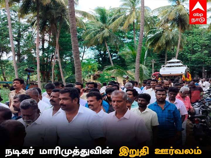 Actor Marimuthu died of a heart attack, was cremated in his hometown in ...