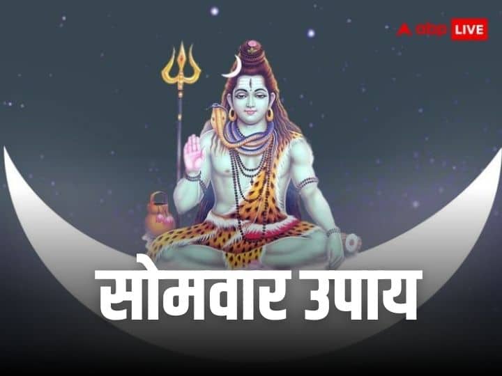 Somwar upay do these upay on Bhadrapada Monday lord shiva blessing and get rid problems | Somwar ...