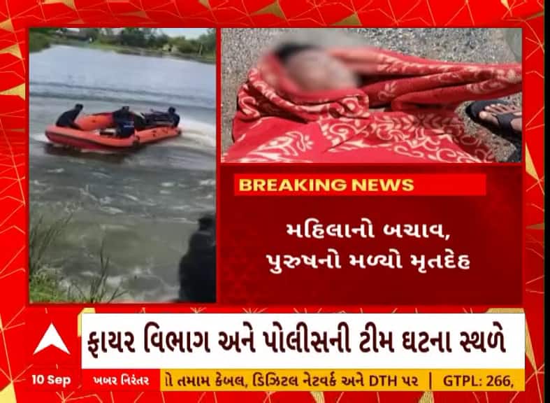 Surat: A couple drowned while taking a bath in Varethi village of Mandvi, Surat. | Surat: સુરતના ...