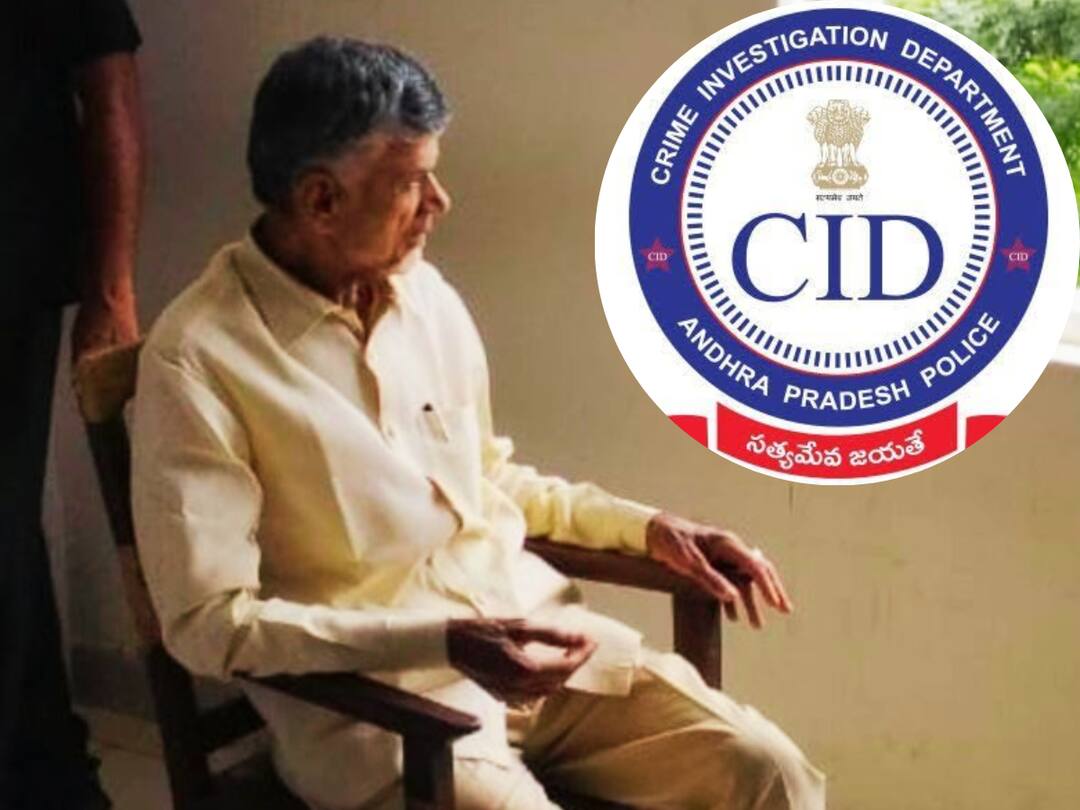 AP CID give another shock to tdp Chief Chandrababu PT warrant for investigation in inner ring ...