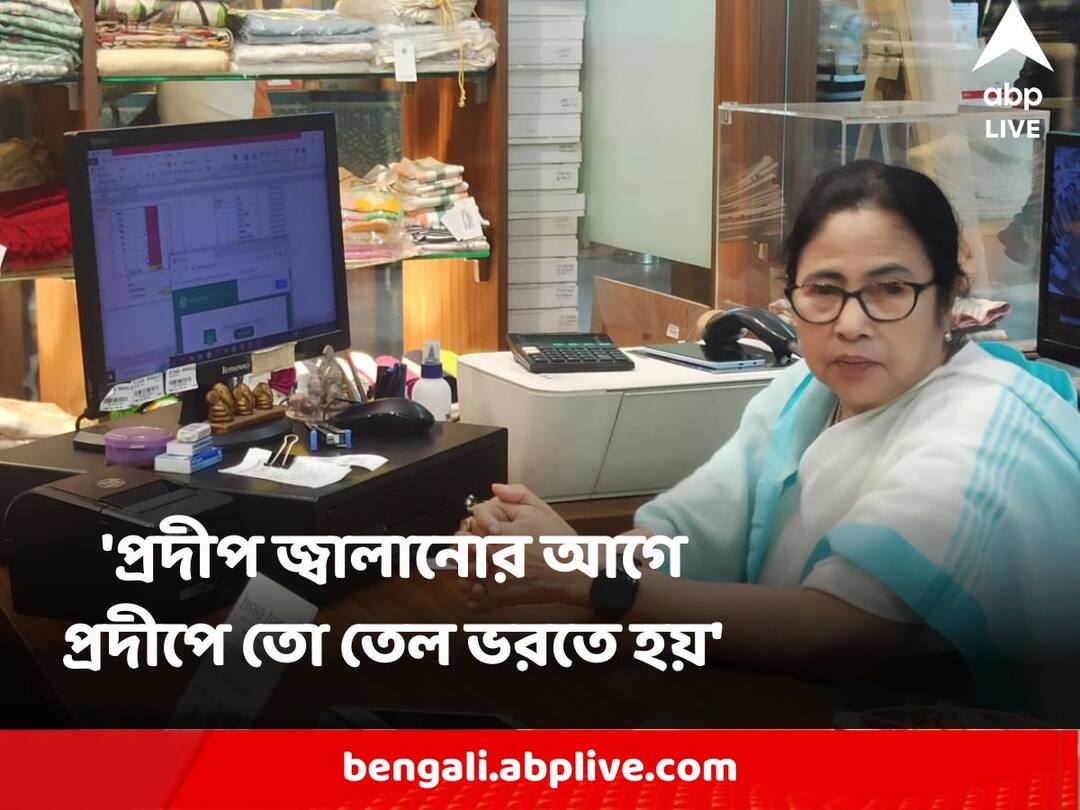 Mamata Banerjee on 11 Days Foreign tour to seek industry help visists biswa bangla store ...