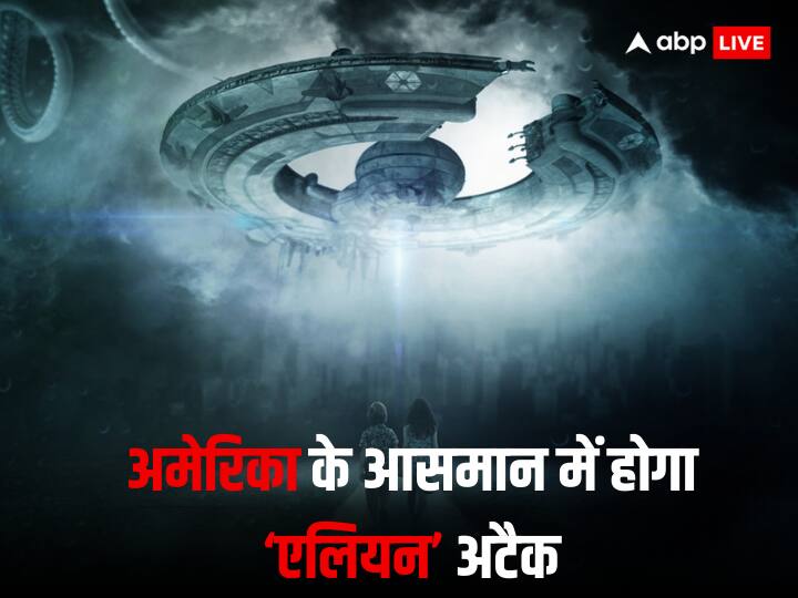 American Space agency NASA Reports reveals about UFO saying that chance ...