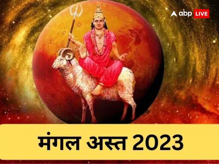 Mangal Ast 2023 Mars Combust In Virgo Problems of These Zodiac Signs Will Increase | Mangal Ast ...