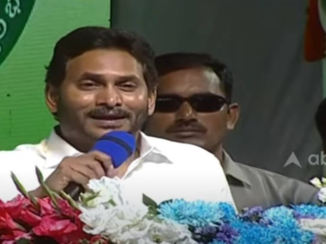 AP CM YS Jagan Mohan Reddy Slams Chandra Babu Naidu Amid Arrest in Skill Development Case ...