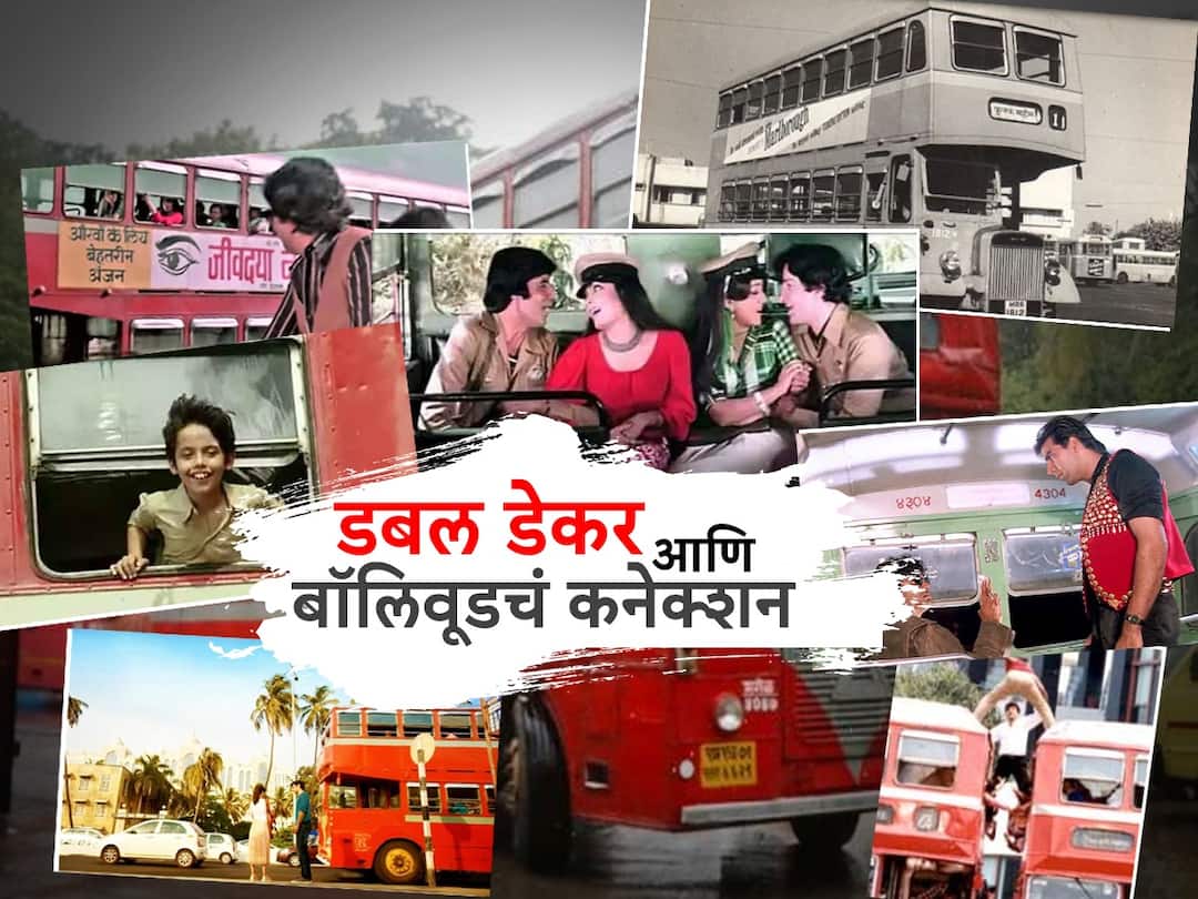 mumbai non ac double decker buses retired iconic bollywood movie scenes ...