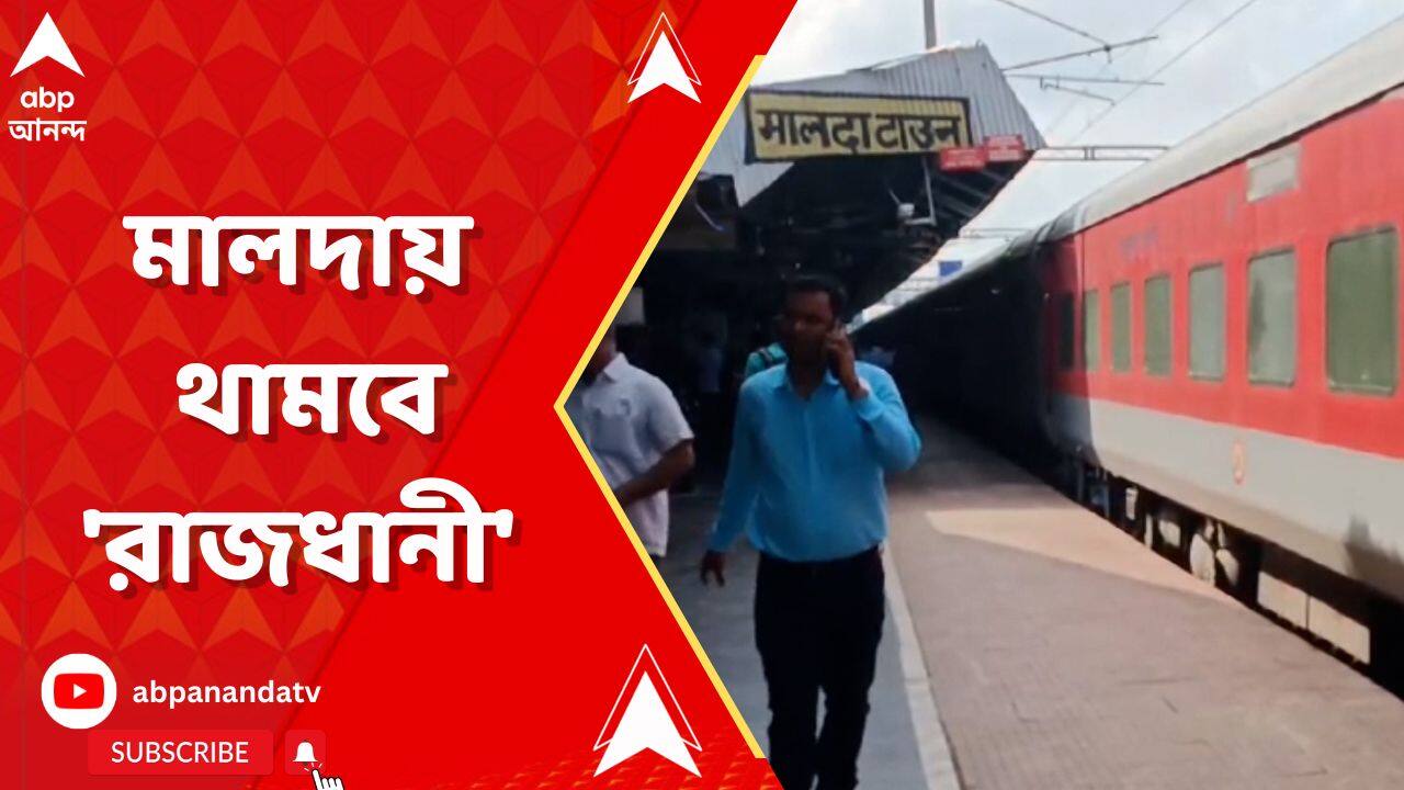 Wtc 2023 Final: Latest News, Photos and Videos on Wtc 2023 Final - ABP ...