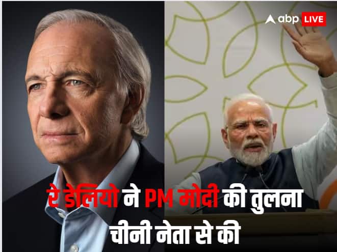 Ray Dalio On Indian PM Modi says he is like Chinese leader Deng ...