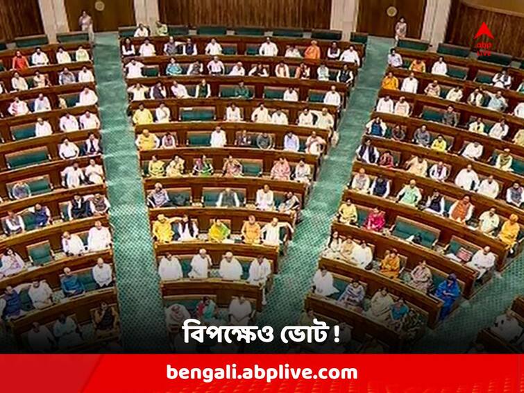 Lok Sabha Passes Womens Reservation Bill With 454 Mps Vote In Favour