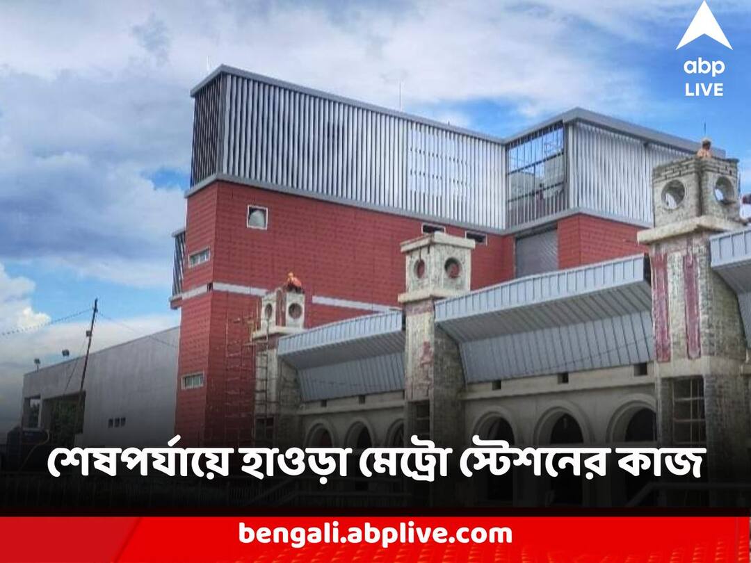 In Pics Howrah Metro Station Virtual Tour in Pics deepest metro of ...