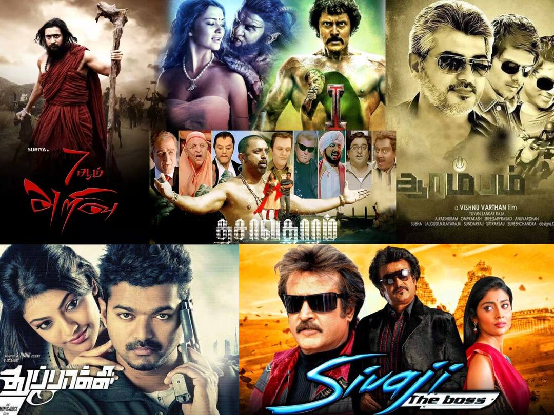 First 100cr Films Of the Stars sivaji, Dasavatharam, Thuppaki, 7Am ...