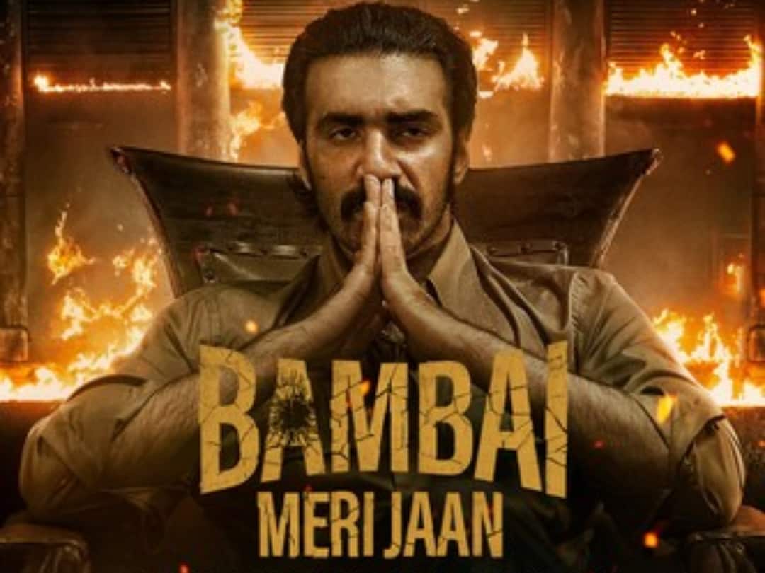 Bambai Meri Jaan: Outstanding Performances By The Cast Makes It A Must-Watch