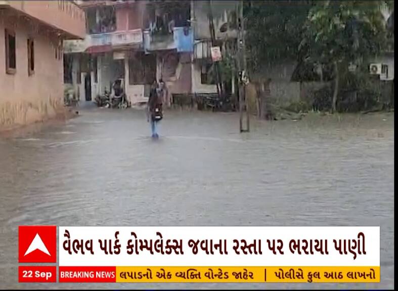Surat Rain | heavy rainfall in Kim, Surat | Surat Rain | સુરતના કીમ વિસ્તારમાં એક કલાકના વરસાદ ...