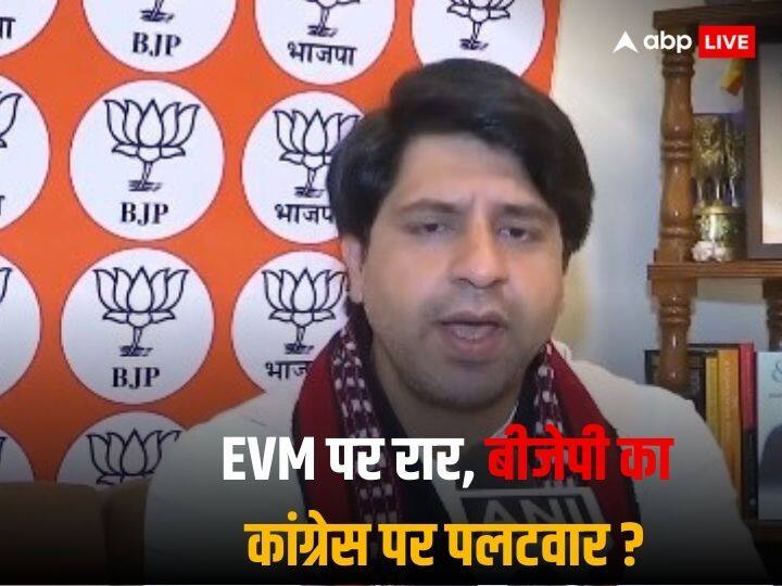 EVM Controversy Congress MP Manish Tewari Raise Concern on EVM BJP Shehzad Poonawalla attack ...