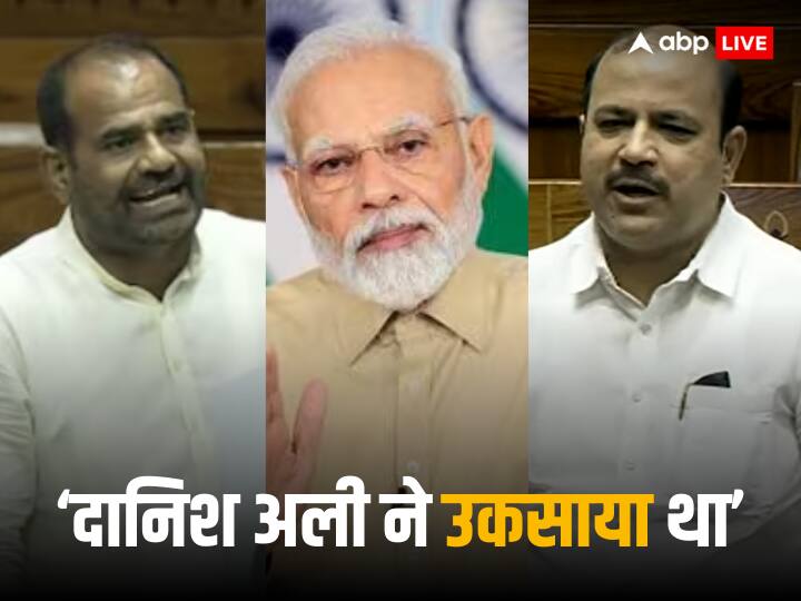 Ramesh Bidhuri Objectionable Remarks BJP leader Nishikant Dubey said Danish Ali provoked Bidhuri ...