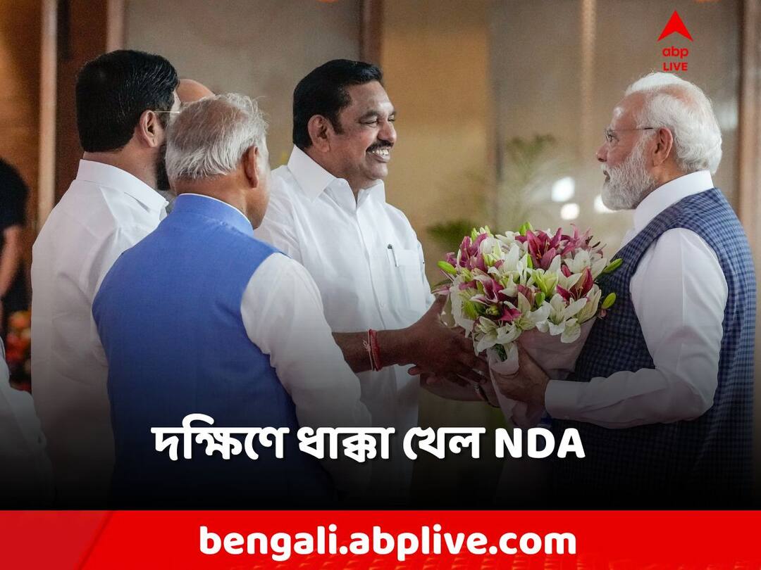 Lok Sabha Polls 2024 AIADMK decided break all ties BJP and NDA alliance know details | AIADMK ...