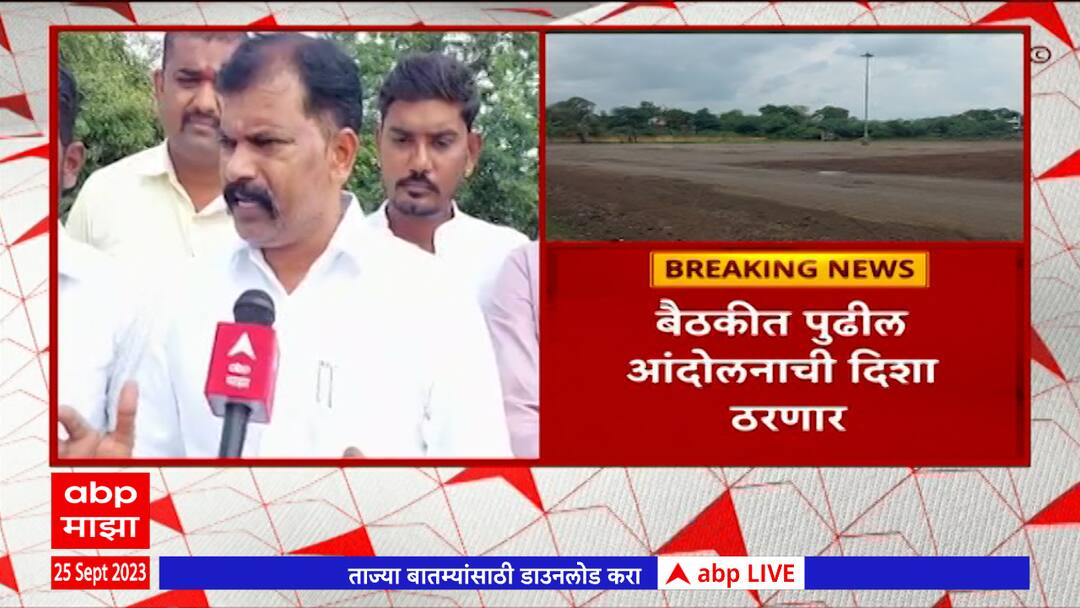 Nashik Onion auction closed for last six days over exporting issue lasalgaon maharashtra news ...