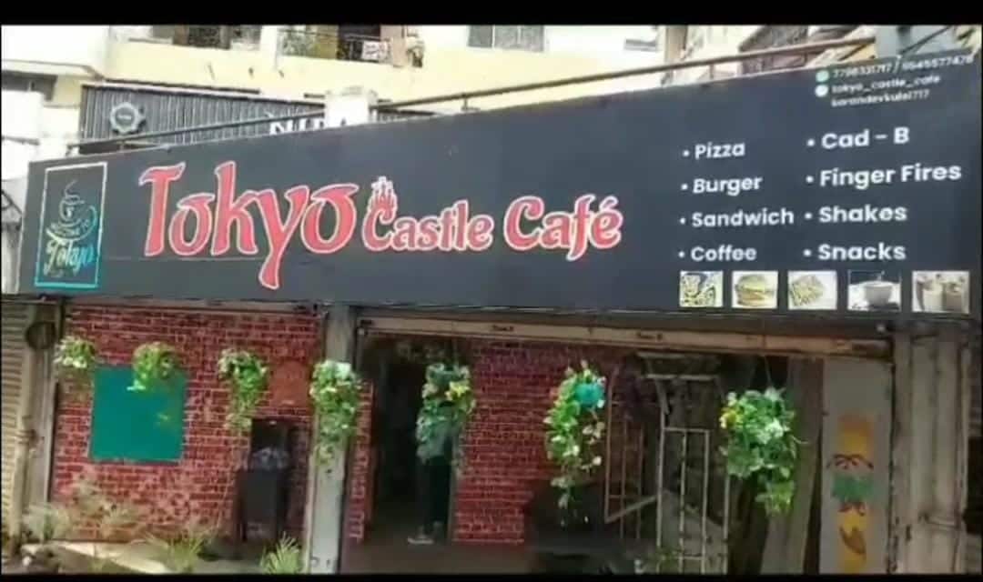 kolhapur police against tokyo castle cafe takala chowk nirbhaya squad ...