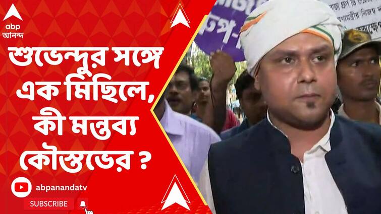 kaustav bagchi reacts to walking on the job agitation rally with ... kaustav bagchi reacts to walking on the job agitation rally with ...