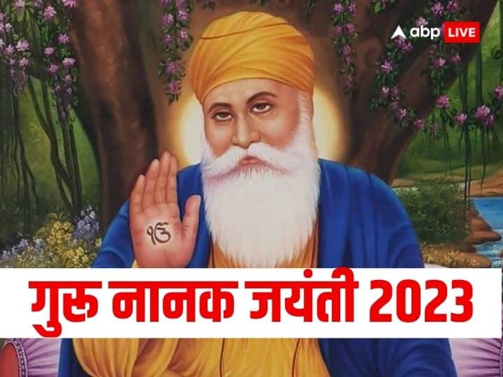 Gurunanak Jayanti 2023 date kartik purnima guru purab prakash utsav know the correct date and ...