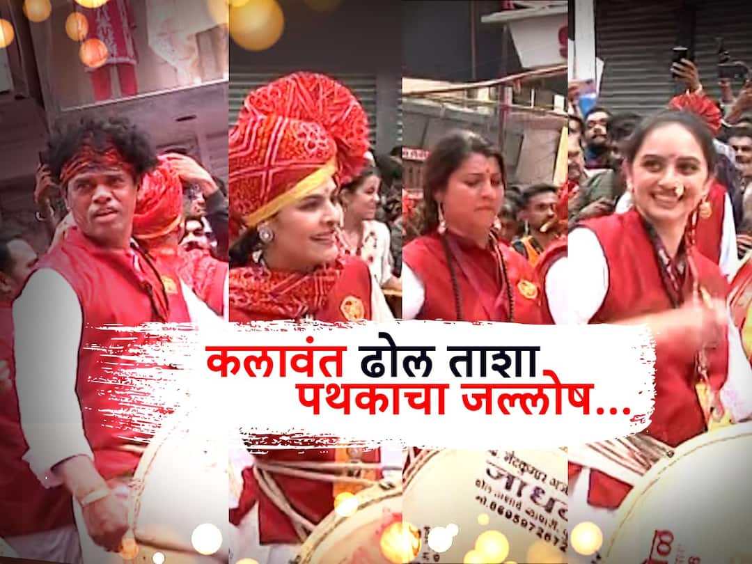 Pune Visarjan Miravnuk 2023 Live Update Siddharth Jadhav Tejaswini ...