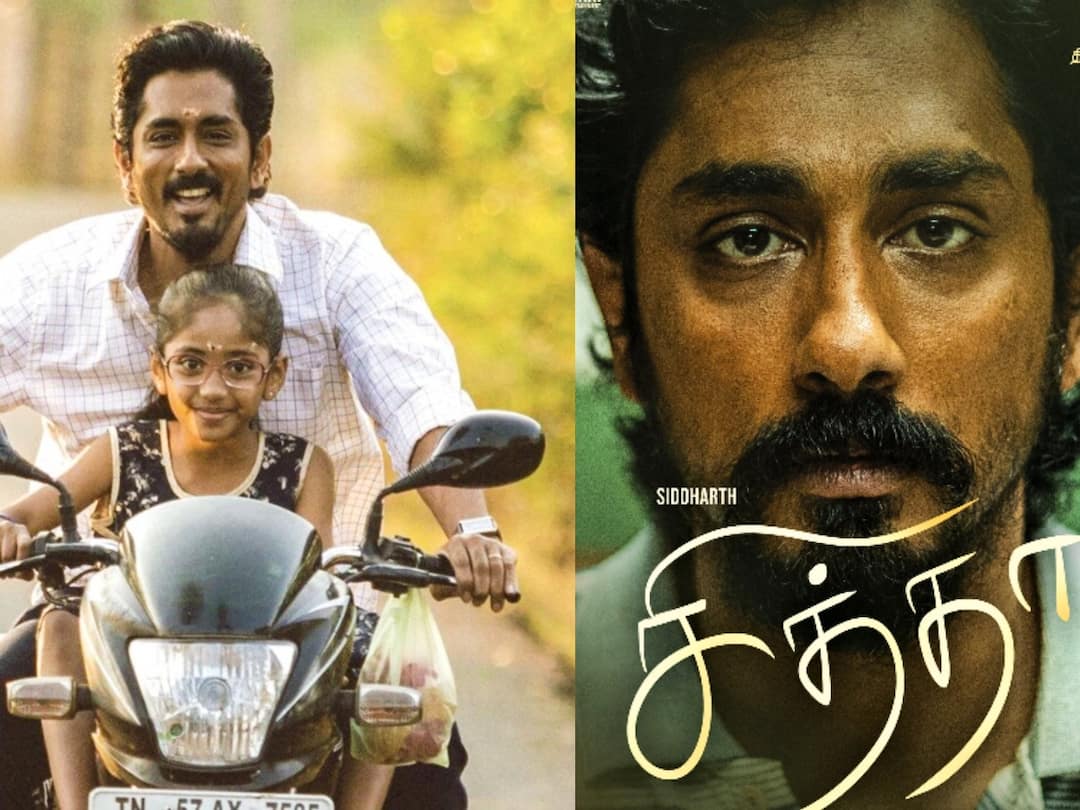 chithha movie review arun kumar siddharth nimisha sajayan starring abp ...