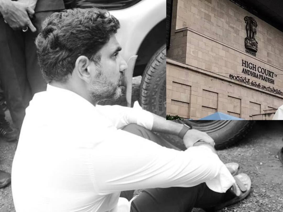 AP High Court disposed TDP National General Secretary Lokesh Anticipatory Bail petition in ...