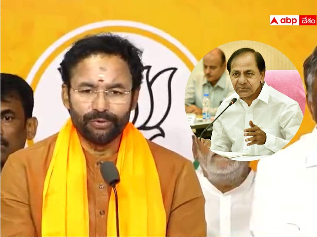 Union Minister Kishan Reddy speaks About PM Modi Telangana Tour ...