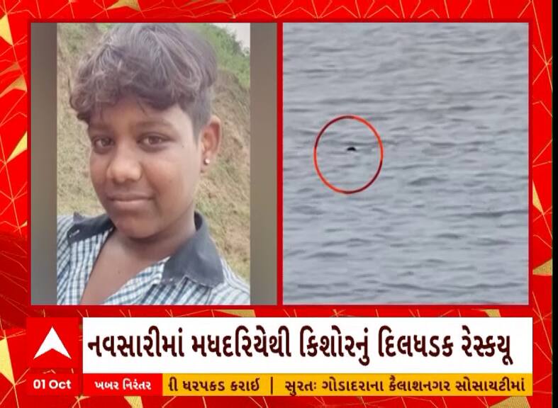 Navsari Rescue | A boy rescue from Navsari sea after 36 hours | Navsari ...
