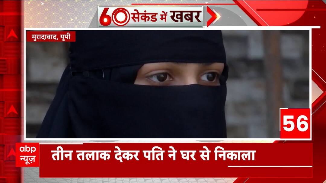Husband gives 'Triple Talaq' to wife, victim accuses brother-in-law of rape in the name of ...